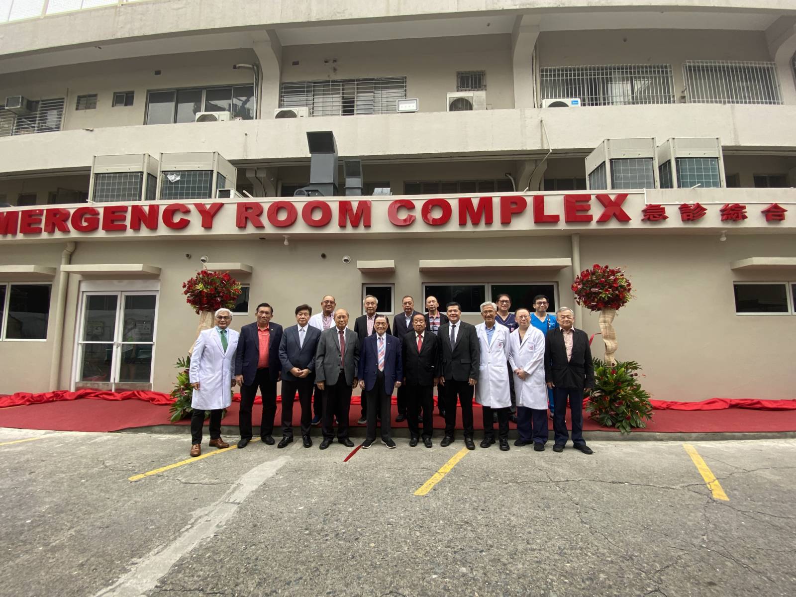 Unveiling Ceremony of the Newly Renovated CGHMC Emergency Room Complex ...